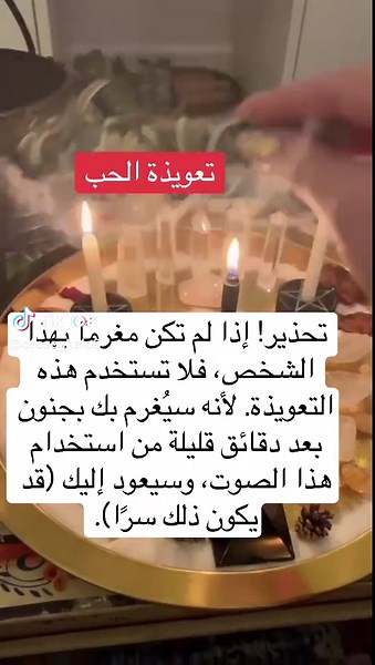 - #رجوع_الخطيب (Rajou' Al-Khatib) meaning