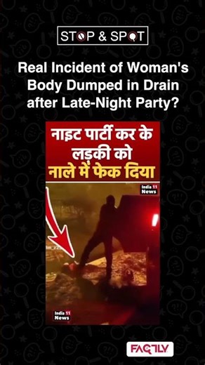 Instant fake news digest - 25 February 2026