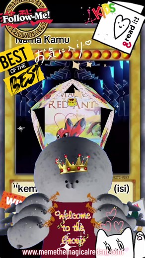 #CapCut WELCOME! FOLLOW MeMe the Magical Red Ant story, 262 page novel. Ebook downloads @ BarnesandNobles, Amazon instantly! Make it your favorite novel! Videos are created to inspire, ignite & innovate! Join in! www.memethemagicalredant.com Thank-you for following!🥰