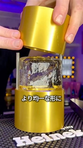 なぜバーテンダーは氷を削るのか?