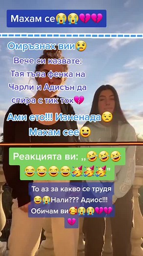 🌿Girl🌿 (@_texting.stories..._)’s videos with original sound - 6,4k 😍