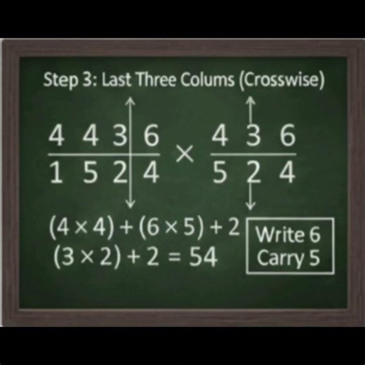 4 by 4 digit multiplication | vedic trick#vedicmaths #trick #easy
