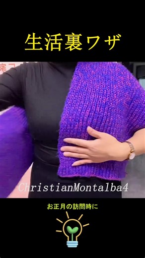 スカーフの巻き方を学ぼう！