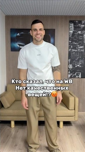 Артикул на Wildberries #532210915 джемпер #532194696 #532209105#wildberries,#Aleksei_Rekomendyet