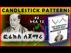#2: The Candlestick Patterns Trading Bible - Candlestick Patterns Tutorial ( Part 12 )