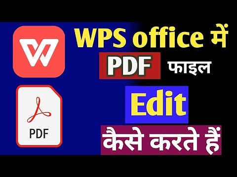 WPS office me PDF edit Kaise kare | PDF edit Kaise kare mobile se | PDF edit Kaise kare | WPSoffice
