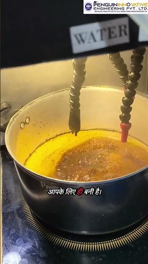 Tea Making Machine | Automatic Tea Machine | Ghar ki Chai Making Machine | Food Business 2025