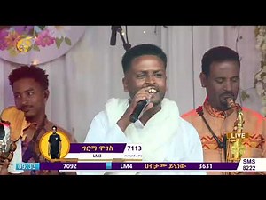 Fana Lamrot Best Performances