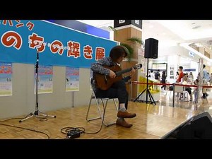 Medley | Manhã de Carnaval ~ A Felicidade ~ Samba de Orfeu | Solo Guitar | Kosei Chiba