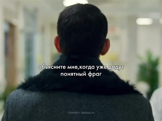ниче не понятноо👎🏻💔#fyp #fypシ #elbruso #following #далёкийгород #uzakşehir #alyaalbora #cihanalbora #kayzer #sinemunsal #ozanakbaba #турецкиесериалы #turkeyserialh #turkeyserials