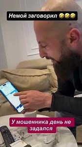 The mute has spoken! How they tried to rip me off for $20,000! But they kept me for coffee 🤣 #sca...