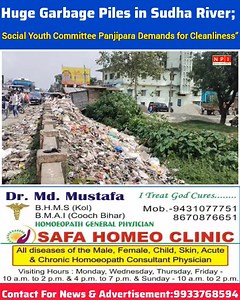253K views · 6.6K reactions | Huge Garbage Piles in Sudha River; Social Youth Committee Panjipara Demands Cleanliness” #SudhaRiver #CleanSudhaRiver #SocialYouthCommittee #Panjipara #RiseForCleanliness #SaveOurRiver #NoMoreGarbage #YouthForChange #CleanEnvironment #GreenFuture | News Post India | Facebook