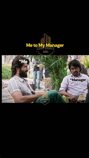 The Corporate Adda on Instagram: "#reels #fyp #viral #explorepage #treding #viralreels #corporatelife #officelife #instadaily #instagood #instagram #telugu #instareel #explore #reelsinstagram #manager #software #softwarememes #projectmanager #managers #corporate #employee #memes #fypppppppppppppppppppppppppppppppppppppppppppppppppppppppppppppppppppppp #manager #office #funny #telugumemes #officereels #teammate #chiranjeevi"