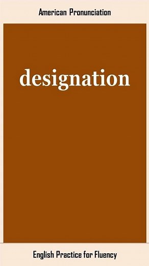 designation, How to Say or Pronounce DESIGNATION in American, British English, Pronunciation