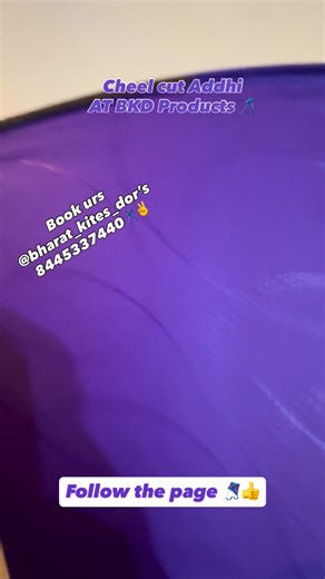 Bharat kites & Dor’s🪁 🪁🪁🪁 on Instagram: "Pending parcels dispatch soon from BKD Products 🪁// Genuine And Trusted products of kites Dor’s & Toons/// call//whatsapp 8445337440✌️📞// world wide delivery 🚚/// wholesale Retail and customisation 🧵✌️😍🪁 Don’t use plastic or Chinese manjha 🙏🙏🙏🙏 .👍 .😍 .🧵 .😎 .🪁 Bareilly kites🪁 Bareilly manjha🧵 Explore kites 🪁🪁// explore manjha 🧵🧵// @bharat_kites_dor’s 🪁🧵🪁// Makarsankrant 🪁// 8445337440📞// Uttarayan 🧵 /// viral reels // instare