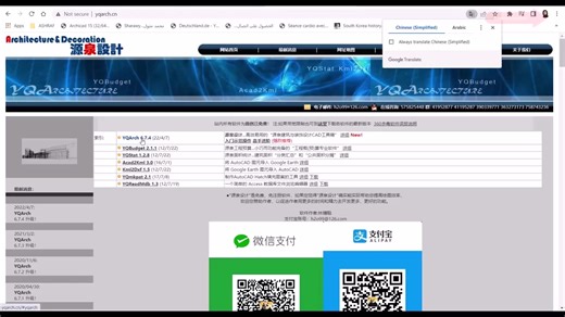 طريقه تحميل Yqarch in Autocad #shortsvideo #views #video #trend #explore #tiktok #saudiarabia #egyptian #reels #trending | Graphic Designer Channel