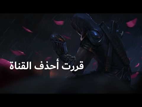 Main Zed $1.8 million point Zed I بث مباشر ليج اوف ليجند