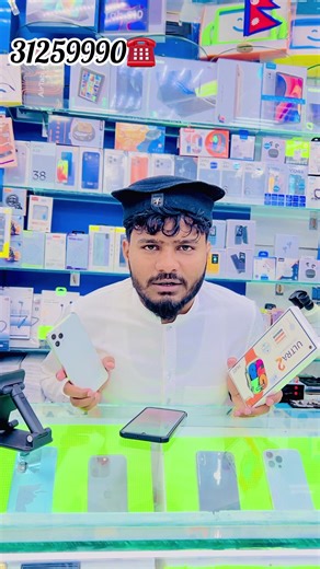 Contact Al Watan Center in Doha for Account Assistance