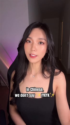 UselessChineseTeacher Rebecca👩🏻‍🏫 on Instagram: "English has IYKYK, in Chinese we have DDDD😏 #chinese #learnchinese #learnmandarin #mandarin #slang #iykyk #dddd #chineseslang #uselesschineseteacher"