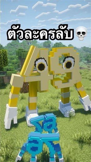 49 Best Friends 💀 #minecraft #survival #mcpe #minecraftmemes