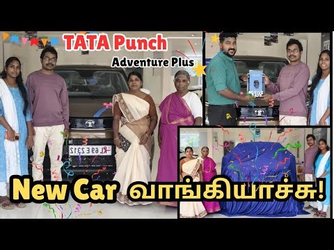 🚘புது Car வாங்கியாச்சு!🥰| TATA Punch Accomplished Plus🔥