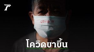 Dr. Manoon's Epidemiological Data: COVID-19 Outpaces Influenza Again - Masking, Distance, and Hand Washing Recommendations – Archyde