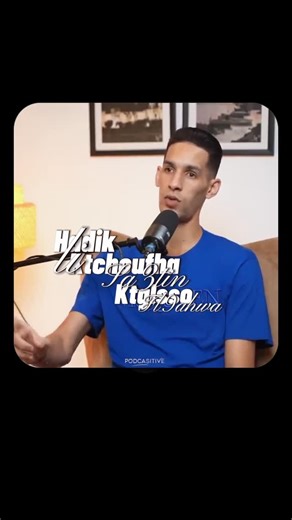 ‎Podcasitive | بودكازيتيف‎ on Instagram: "Exacte"