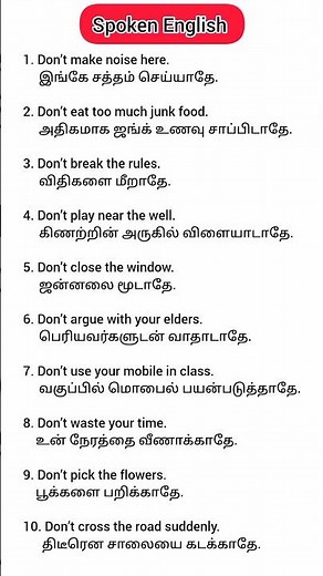 Master English Fluency: Tamil Speaker Edition #shorts #english