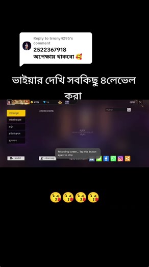 Replying to @trrony4295 ভাইয়া অনেক পোরো প্লেয়ার ভাইয়াটা লাইনে ছিল তখন 🥰🥰🥰#for #bbbbbbbbbbbbbbbbbbbbbbbbbbbbbbbbbb