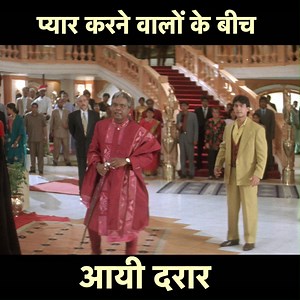 3M views · 136K reactions | "Movie- ISHQ Director- Indra Kumar Producer- Gordhan Tanwani Writer- Tanveer Khan Starring- Aamir Khan, Ajay Devgan, Juhi Chawla, Kajol, Johnny Lever, Sadashiv Amrapurkar, Dalip Tahil, Mohan Joshi, Razzak Khan, Ghanashyam Nayak, Achyut Potdar, Deepak Shirke, Tiku Talsania, Deven Verma, Anant Mahadevan, Veeru Krishnan Music- Anu Malik, Surinder Sodhi Editor- Hussain A. Burmawala" | Baba Films | Facebook