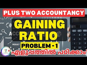 💥Gaining Ratio Calculation💥Retirement of a Partner💥Plus Two Accountancy In Malayalam 2025