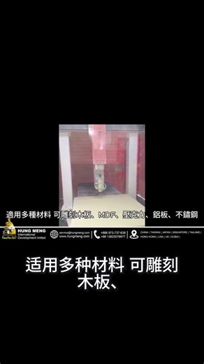 CNC效率有多高？一機搞定多種材料！