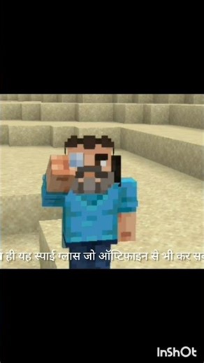 minecraft most useless items #minecraft #uselessitems #shorts