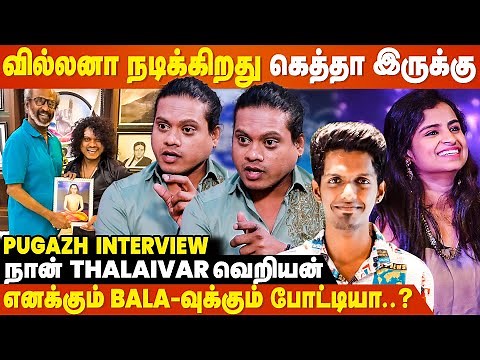 நானும் Sivaangi-யும் Brother & Sister Role-ல நடிக்க... | Pugazh Interview