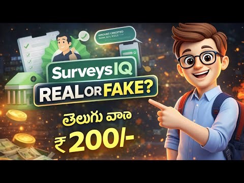 Surveys iq App Real or Fake in Telugu || Surveys ig App Review Telugu | Surveys iq App Real or fake
