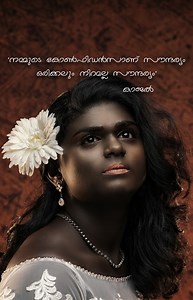 1.8M views · 34K reactions | “God doesn’t judge dark skin, He judges...