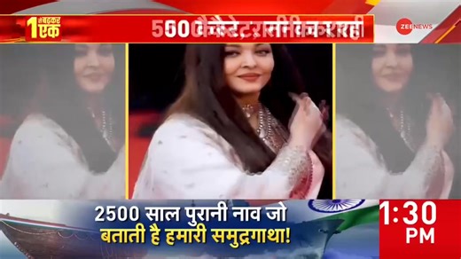 31K views · 219 reactions | Aishwarya stuns at Cannes 2025 in 500-carat ruby and 18Kt gold jewelry, fans in awe of her desi elegance #AishwaryaRaiBachchan #Cannes2025 #ZeeNews | Zee News English | Facebook