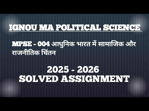 MPSE 004 Solved Assignment 2025-26 |MPSE 004 solved assignment 2025-26 in hindi 