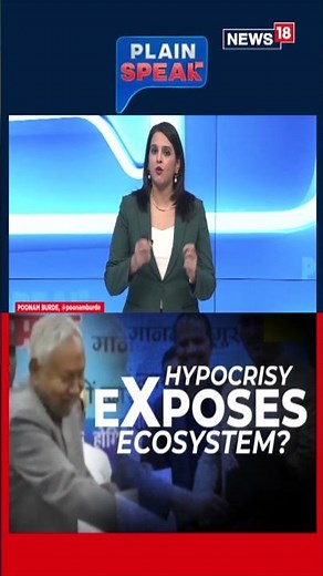 #BurqaRow Explained: Where Does Personal Choice End and Control Begin? | Shamli Horror | N18S