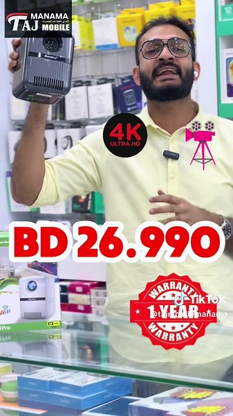 Taj Mobile Offers in Bahrain – Smart Projector Deals