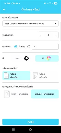 วิดีโอของ MoNSnodE (@monsnodetiktok) พร้อมเพลง เสียงต้นฉบับ - chaipiruttiktok - MoNSnodE