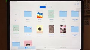 ② 【GoodNotes5使い方】 フォルダの作成・ノートをフォルダへ移動する方法 - Sakuranboneko