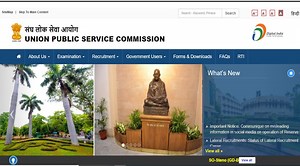 UPSC Notification 2021: यूपीएससी ने जारी किया नया नोटिफिकेशन, यहां कर सकते हैं चेक