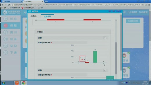 人教数学七上4.3.3《余角、补角的概念和性质》[郭老师]【市一等奖】优质课