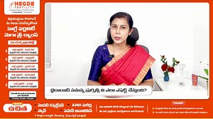 Did you know that thyroid health plays a crucial role in pregnancy? In this video, our Clinical Head - Fertility & IVF Consultant #DrLavanyaBommakanti explains how thyroid disorders—both hypothyroidism and hyperthyroidism—can affect conception, pregnancy, and your baby’s development. Learn the symptoms, risks, and treatments to ensure a healthy pregnancy. 💬Have concerns about thyroid and fertility? 📞: Call us at 8880 747474 to book your FREE consultation today! 🌐𝗘𝘅𝗽𝗹𝗼𝗿𝗲 𝗠𝗼𝗿𝗲 𝗼𝗻 �