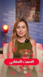 194K views · 3.4K reactions | Silent Treatment isn’t a natural...