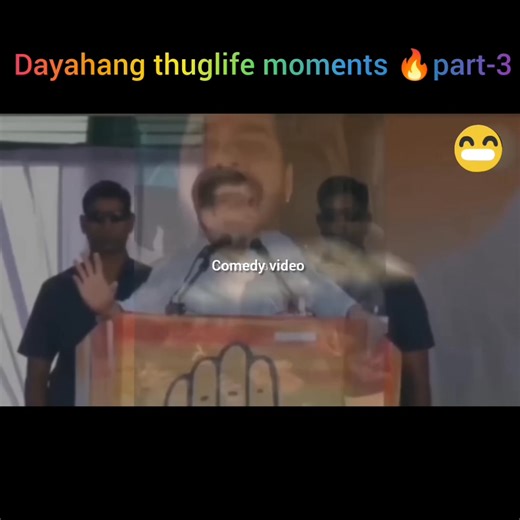 930K views · 45K reactions | Dayahang Rai Thug Life Moments | Ft....
