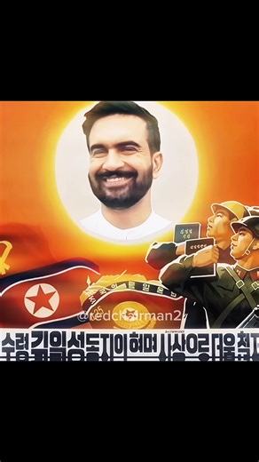 Red Shambhala is a term associated with esoteric and spiritual traditions that reinterpret the mythical Buddhist kingdom of Shambhala through a revolutionary or mystical lens. The phrase gained prominence from Andrei Znamenski's 2011 book Red Shambhala: Magic, Prophecy, and Geopolitics in the Heart of Asia, which explores how early 20th-century Russian explorers, mystics, and revolutionaries merged Bolshevik ideals with Buddhist prophecies of a coming utopia. #redshambhala #communism #socialism 