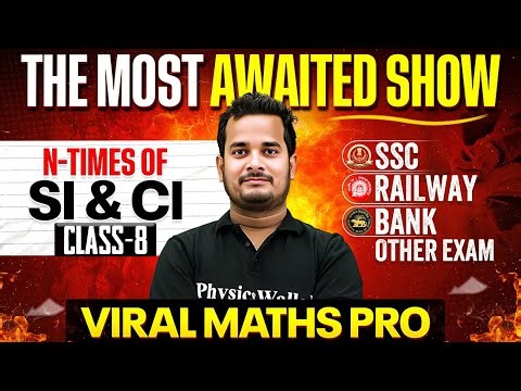 SSC Maths Class 2026 | Simple and Compound Interest Concept + Tricks | Maths By Shubham Sir
