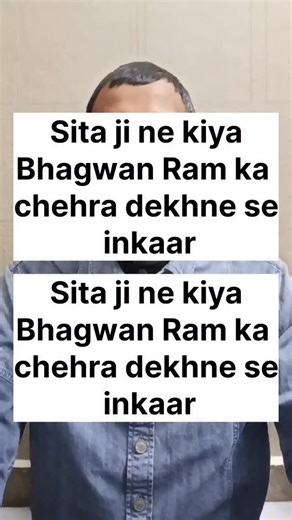 Chaudhary Raman Sagwal on Instagram: "ye bhajan mujhey bahut zyada pasand hai to baat ye hai ke ek baar ram aur laksham ji chale ja rhe the. raste mein ek chota sa ladka milya, gau charata hua. Ab inko pyaas lag rhi thi, bole bhai ladke pani pila. wo leke aaya lota. bole ak bhai tere ma baap ka kya naam hai. bolya ji baap ko naam to pta nhi, ma ka naam sita hai. acha, bole chal bhai apni ma ke pas leke chal. le gya. magar sita ji boli ke mein is aadmi ka chehra nahi dekhoongi aur dharti mein sma